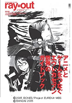 【メーカー名】メディアワークス【メーカー型番】【ブランド名】Gz(旧アスキー)掲載画像は全てイメージです。実際の商品とは色味等異なる場合がございますのでご了承ください。【 ご注文からお届けまで 】・ご注文　：ご注文は24時間受け付けておりま...