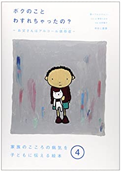 【メーカー名】ゆまに書房【メーカー型番】【ブランド名】掲載画像は全てイメージです。実際の商品とは色味等異なる場合がございますのでご了承ください。【 ご注文からお届けまで 】・ご注文　：ご注文は24時間受け付けております。・注文確認：当店より...