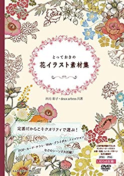 【メーカー名】エムディエヌコーポレーション【メーカー型番】【ブランド名】掲載画像は全てイメージです。実際の商品とは色味等異なる場合がございますのでご了承ください。【 ご注文からお届けまで 】・ご注文　：ご注文は24時間受け付けております。・...