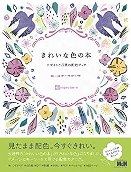 【メーカー名】エムディエヌコーポレーション【メーカー型番】【ブランド名】掲載画像は全てイメージです。実際の商品とは色味等異なる場合がございますのでご了承ください。【 ご注文からお届けまで 】・ご注文　：ご注文は24時間受け付けております。・...