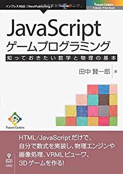【メーカー名】インプレスR&D【メーカー型番】【ブランド名】掲載画像は全てイメージです。実際の商品とは色味等異なる場合がございますのでご了承ください。【 ご注文からお届けまで 】・ご注文　：ご注文は24時間受け付けております。・注文確認：当...