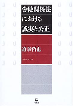 【メーカー名】旬報社【メーカー型番】【ブランド名】掲載画像は全てイメージです。実際の商品とは色味等異なる場合がございますのでご了承ください。【 ご注文からお届けまで 】・ご注文　：ご注文は24時間受け付けております。・注文確認：当店より注文...