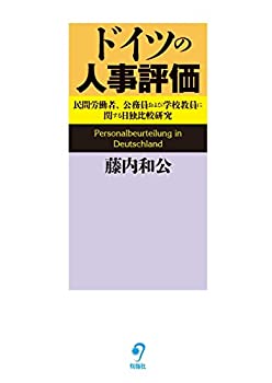 【メーカー名】旬報社【メーカー型番】【ブランド名】掲載画像は全てイメージです。実際の商品とは色味等異なる場合がございますのでご了承ください。【 ご注文からお届けまで 】・ご注文　：ご注文は24時間受け付けております。・注文確認：当店より注文...