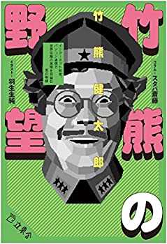 【メーカー名】立東舎【メーカー型番】【ブランド名】掲載画像は全てイメージです。実際の商品とは色味等異なる場合がございますのでご了承ください。【 ご注文からお届けまで 】・ご注文　：ご注文は24時間受け付けております。・注文確認：当店より注文...