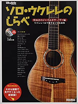 【メーカー名】リットーミュージック【メーカー型番】【ブランド名】掲載画像は全てイメージです。実際の商品とは色味等異なる場合がございますのでご了承ください。【 ご注文からお届けまで 】・ご注文　：ご注文は24時間受け付けております。・注文確認...