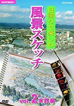 【メーカー名】NHKエンタープライズ【メーカー型番】【ブランド名】掲載画像は全てイメージです。実際の商品とは色味等異なる場合がございますのでご了承ください。【 ご注文からお届けまで 】・ご注文　：ご注文は24時間受け付けております。・注文確...