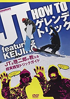 【メーカー名】山と渓谷社【メーカー型番】【ブランド名】掲載画像は全てイメージです。実際の商品とは色味等異なる場合がございますのでご了承ください。【 ご注文からお届けまで 】・ご注文　：ご注文は24時間受け付けております。・注文確認：当店より...