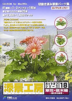 【メーカー名】ファイン【メーカー型番】【ブランド名】ファイン掲載画像は全てイメージです。実際の商品とは色味等異なる場合がございますのでご了承ください。【 ご注文からお届けまで 】・ご注文　：ご注文は24時間受け付けております。・注文確認：当...