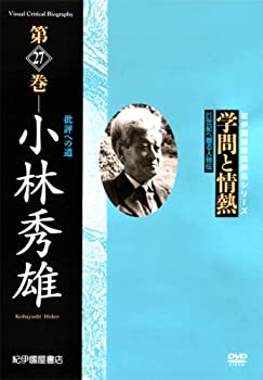 【メーカー名】紀伊國屋書店【メーカー型番】【ブランド名】紀伊國屋書店掲載画像は全てイメージです。実際の商品とは色味等異なる場合がございますのでご了承ください。【 ご注文からお届けまで 】・ご注文　：ご注文は24時間受け付けております。・注文...
