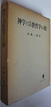 【メーカー名】創文社【メーカー型番】【ブランド名】掲載画像は全てイメージです。実際の商品とは色味等異なる場合がございますのでご了承ください。【 ご注文からお届けまで 】・ご注文　：ご注文は24時間受け付けております。・注文確認：当店より注文...