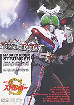 【中古】仮面ライダーストロンガー Vol.4 〈完〉 [DVD]当店取り扱いの中古品についてこちらの商品は中古品となっております。 付属品の有無については入荷の度異なり、商品タイトルに付属品についての記載がない場合もございますので、ご不明な...