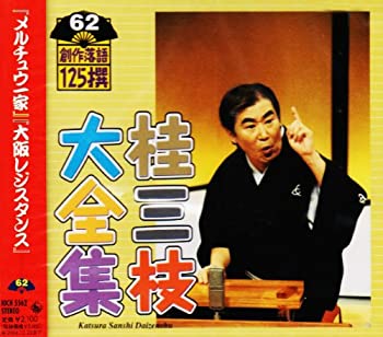 【メーカー名】キングレコード【メーカー型番】【ブランド名】キングレコード掲載画像は全てイメージです。実際の商品とは色味等異なる場合がございますのでご了承ください。【 ご注文からお届けまで 】・ご注文　：ご注文は24時間受け付けております。・...