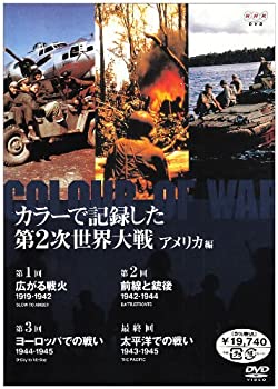【メーカー名】NHKエンタープライズ【メーカー型番】【ブランド名】Nhk エンタープライズ掲載画像は全てイメージです。実際の商品とは色味等異なる場合がございますのでご了承ください。【 ご注文からお届けまで 】・ご注文　：ご注文は24時間受け...