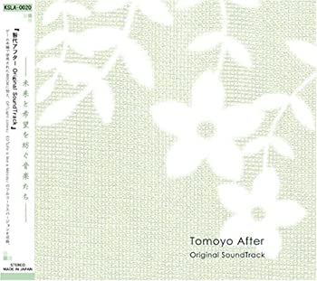 【メーカー名】Key Sounds Label【メーカー型番】【ブランド名】Key Sounds Label掲載画像は全てイメージです。実際の商品とは色味等異なる場合がございますのでご了承ください。【 ご注文からお届けまで 】・ご注文　：ご...