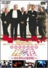 【中古】映画「死に花」それぞれの「生き様」 [DVD]当店取り扱いの中古品についてこちらの商品は中古品となっております。 付属品の有無については入荷の度異なり、商品タイトルに付属品についての記載がない場合もございますので、ご不明な場合はメッ...