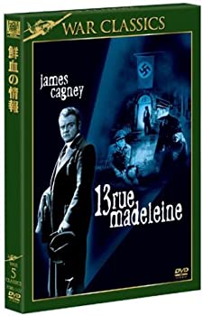 【中古】鮮血の情報 [DVD]当店取り扱いの中古品についてこちらの商品は中古品となっております。 付属品の有無については入荷の度異なり、商品タイトルに付属品についての記載がない場合もございますので、ご不明な場合はメッセージにてお問い合わせく...