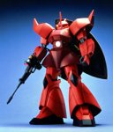 【中古】MG 1/100 MS-14S シャア・アズナブル専用 ゲルググ (機動戦士ガンダム)当店取り扱いの中古品についてこちらの商品は中古品となっております。 付属品の有無については入荷の度異なり、商品タイトルに付属品についての記載がない...