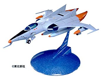 【中古】コスモタイガー2 (宇宙戦艦ヤマト)当店取り扱いの中古品についてこちらの商品は中古品となっております。 付属品の有無については入荷の度異なり、商品タイトルに付属品についての記載がない場合もございますので、ご不明な場合はメッセージにて...