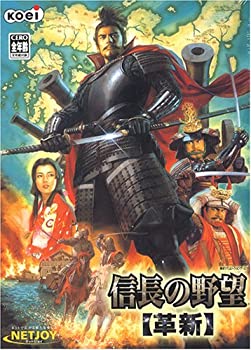 【中古】【輸入・日本仕様】信長の野望・革新【メーカー名】コーエー【メーカー型番】【ブランド名】コーエー【商品説明】信長の野望・革新こちらは国内使用されていた商品を海外販売用で買取りした物です。 付属品については商品タイトルに付属品についての...
