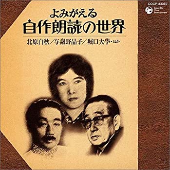 【メーカー名】日本コロムビア【メーカー型番】【ブランド名】コロムビアミュージックエンタテインメント掲載画像は全てイメージです。実際の商品とは色味等異なる場合がございますのでご了承ください。【 ご注文からお届けまで 】・ご注文　：ご注文は24...
