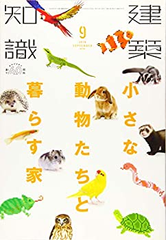 【メーカー名】エクスナレッジ【メーカー型番】【ブランド名】掲載画像は全てイメージです。実際の商品とは色味等異なる場合がございますのでご了承ください。【 ご注文からお届けまで 】・ご注文　：ご注文は24時間受け付けております。・注文確認：当店...