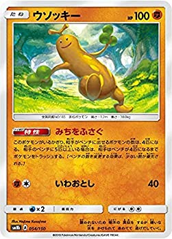 【メーカー名】ポケモン【メーカー型番】【ブランド名】ポケモン Pokemon 掲載画像は全てイメージです。実際の商品とは色味等異なる場合がございますのでご了承ください。【 ご注文からお届けまで 】・ご注文　：ご注文は24時間受け付けておりま...