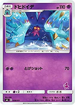 【メーカー名】ポケモン【メーカー型番】【ブランド名】ポケモンカードゲーム掲載画像は全てイメージです。実際の商品とは色味等異なる場合がございますのでご了承ください。【 ご注文からお届けまで 】・ご注文　：ご注文は24時間受け付けております。・...