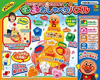 【メーカー名】ジョイパレット JOYPALETTE 【メーカー型番】-【ブランド名】ジョイパレット JOYPALETTE 掲載画像は全てイメージです。実際の商品とは色味等異なる場合がございますのでご了承ください。【 ご注文からお届けまで 】...