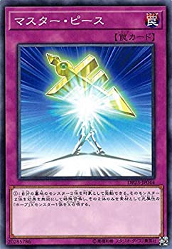 【メーカー名】コナミデジタルエンタテインメント Konami Digital Entertainment 【メーカー型番】dp23-jp044【ブランド名】コナミデジタルエンタテインメント Konami Digital Entertainm...