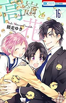 【メーカー名】【メーカー型番】【ブランド名】掲載画像は全てイメージです。実際の商品とは色味等異なる場合がございますのでご了承ください。【 ご注文からお届けまで 】・ご注文　：ご注文は24時間受け付けております。・注文確認：当店より注文確認メ...