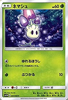 【メーカー名】ポケモン【メーカー型番】PMSM1M-007-C【ブランド名】ポケモンカードゲーム掲載画像は全てイメージです。実際の商品とは色味等異なる場合がございますのでご了承ください。【 ご注文からお届けまで 】・ご注文　：ご注文は24時...