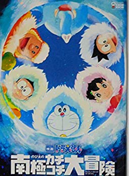【メーカー名】東宝【メーカー型番】【ブランド名】東宝掲載画像は全てイメージです。実際の商品とは色味等異なる場合がございますのでご了承ください。【 ご注文からお届けまで 】・ご注文　：ご注文は24時間受け付けております。・注文確認：当店より注...