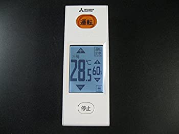 【メーカー名】【メーカー型番】【ブランド名】三菱電機 MITSUBISHI ELECTRIC 掲載画像は全てイメージです。実際の商品とは色味等異なる場合がございますのでご了承ください。【 ご注文からお届けまで 】・ご注文　：ご注文は24時間...