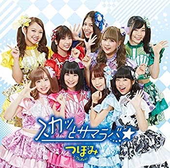 【メーカー名】よしもとアール・アンド・シー【メーカー型番】【ブランド名】掲載画像は全てイメージです。実際の商品とは色味等異なる場合がございますのでご了承ください。【 ご注文からお届けまで 】・ご注文　：ご注文は24時間受け付けております。・...