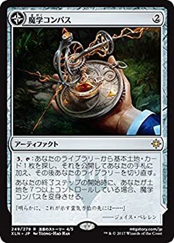 【メーカー名】ウィザーズ・オブ・ザ・コースト【メーカー型番】XLN-249-R【ブランド名】ウィザーズ・オブ・ザ・コースト Wizards of the Coast 掲載画像は全てイメージです。実際の商品とは色味等異なる場合がございますので...