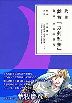 【メーカー名】ニトロプラス【メーカー型番】【ブランド名】ニトロプラス掲載画像は全てイメージです。実際の商品とは色味等異なる場合がございますのでご了承ください。【 ご注文からお届けまで 】・ご注文　：ご注文は24時間受け付けております。・注文...
