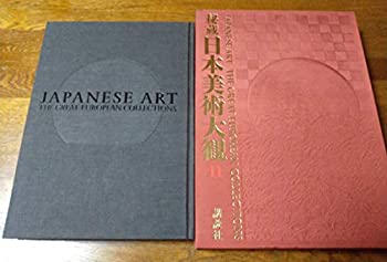 【メーカー名】講談社【メーカー型番】【ブランド名】掲載画像は全てイメージです。実際の商品とは色味等異なる場合がございますのでご了承ください。【 ご注文からお届けまで 】・ご注文　：ご注文は24時間受け付けております。・注文確認：当店より注文...
