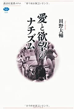 【メーカー名】講談社【メーカー型番】【ブランド名】掲載画像は全てイメージです。実際の商品とは色味等異なる場合がございますのでご了承ください。【 ご注文からお届けまで 】・ご注文　：ご注文は24時間受け付けております。・注文確認：当店より注文...