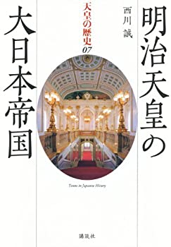 【メーカー名】講談社【メーカー型番】【ブランド名】掲載画像は全てイメージです。実際の商品とは色味等異なる場合がございますのでご了承ください。【 ご注文からお届けまで 】・ご注文　：ご注文は24時間受け付けております。・注文確認：当店より注文...