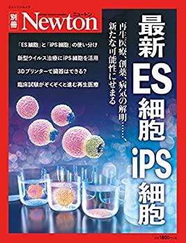 【メーカー名】ニュートンプレス【メーカー型番】【ブランド名】ニュートンプレス掲載画像は全てイメージです。実際の商品とは色味等異なる場合がございますのでご了承ください。【 ご注文からお届けまで 】・ご注文　：ご注文は24時間受け付けております...