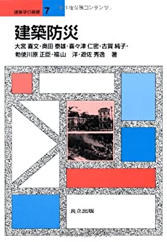 【メーカー名】共立出版【メーカー型番】【ブランド名】掲載画像は全てイメージです。実際の商品とは色味等異なる場合がございますのでご了承ください。【 ご注文からお届けまで 】・ご注文　：ご注文は24時間受け付けております。・注文確認：当店より注...