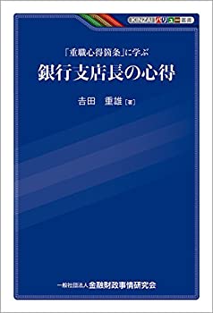 【メーカー名】きんざい【メーカー型番】【ブランド名】掲載画像は全てイメージです。実際の商品とは色味等異なる場合がございますのでご了承ください。【 ご注文からお届けまで 】・ご注文　：ご注文は24時間受け付けております。・注文確認：当店より注...