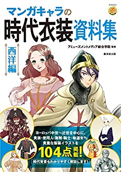 【メーカー名】廣済堂出版【メーカー型番】【ブランド名】掲載画像は全てイメージです。実際の商品とは色味等異なる場合がございますのでご了承ください。【 ご注文からお届けまで 】・ご注文　：ご注文は24時間受け付けております。・注文確認：当店より...