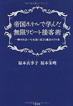 【メーカー名】光文社【メーカー型番】【ブランド名】掲載画像は全てイメージです。実際の商品とは色味等異なる場合がございますのでご了承ください。【 ご注文からお届けまで 】・ご注文　：ご注文は24時間受け付けております。・注文確認：当店より注文...
