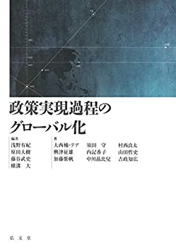 【メーカー名】弘文堂【メーカー型番】【ブランド名】弘文堂掲載画像は全てイメージです。実際の商品とは色味等異なる場合がございますのでご了承ください。【 ご注文からお届けまで 】・ご注文　：ご注文は24時間受け付けております。・注文確認：当店よ...