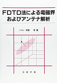 【メーカー名】コロナ社【メーカー型番】【ブランド名】掲載画像は全てイメージです。実際の商品とは色味等異なる場合がございますのでご了承ください。【 ご注文からお届けまで 】・ご注文　：ご注文は24時間受け付けております。・注文確認：当店より注...