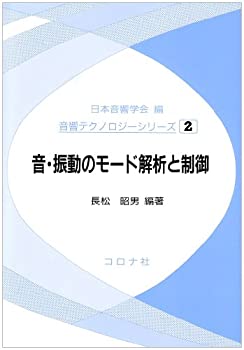 【メーカー名】コロナ社【メーカー型番】【ブランド名】掲載画像は全てイメージです。実際の商品とは色味等異なる場合がございますのでご了承ください。【 ご注文からお届けまで 】・ご注文　：ご注文は24時間受け付けております。・注文確認：当店より注...