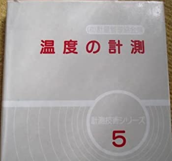 【メーカー名】コロナ社【メーカー型番】【ブランド名】掲載画像は全てイメージです。実際の商品とは色味等異なる場合がございますのでご了承ください。【 ご注文からお届けまで 】・ご注文　：ご注文は24時間受け付けております。・注文確認：当店より注...