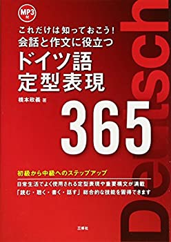 【メーカー名】三修社【メーカー型番】【ブランド名】掲載画像は全てイメージです。実際の商品とは色味等異なる場合がございますのでご了承ください。【 ご注文からお届けまで 】・ご注文　：ご注文は24時間受け付けております。・注文確認：当店より注文...