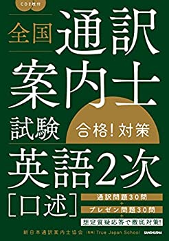 【メーカー名】三修社【メーカー型番】【ブランド名】掲載画像は全てイメージです。実際の商品とは色味等異なる場合がございますのでご了承ください。【 ご注文からお届けまで 】・ご注文　：ご注文は24時間受け付けております。・注文確認：当店より注文...